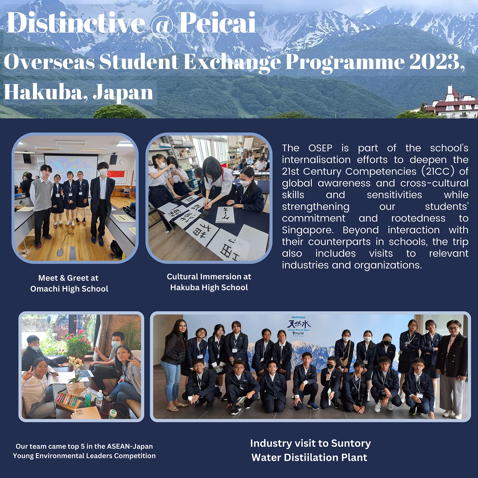 Overseas Student Exchange Programme (OSEP)