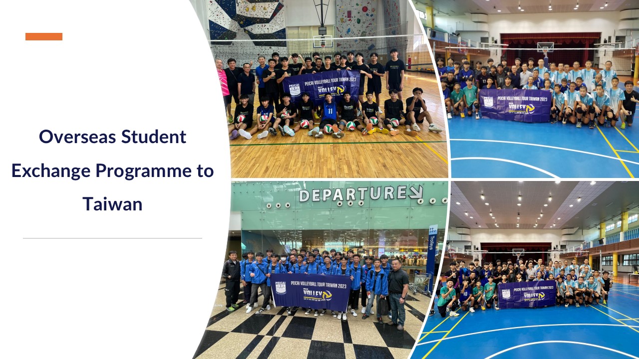 Overseas Student Exchange(OSEP)