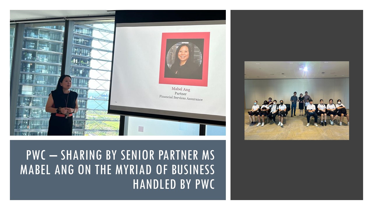 Student Work Attachment Programme(SWAP)